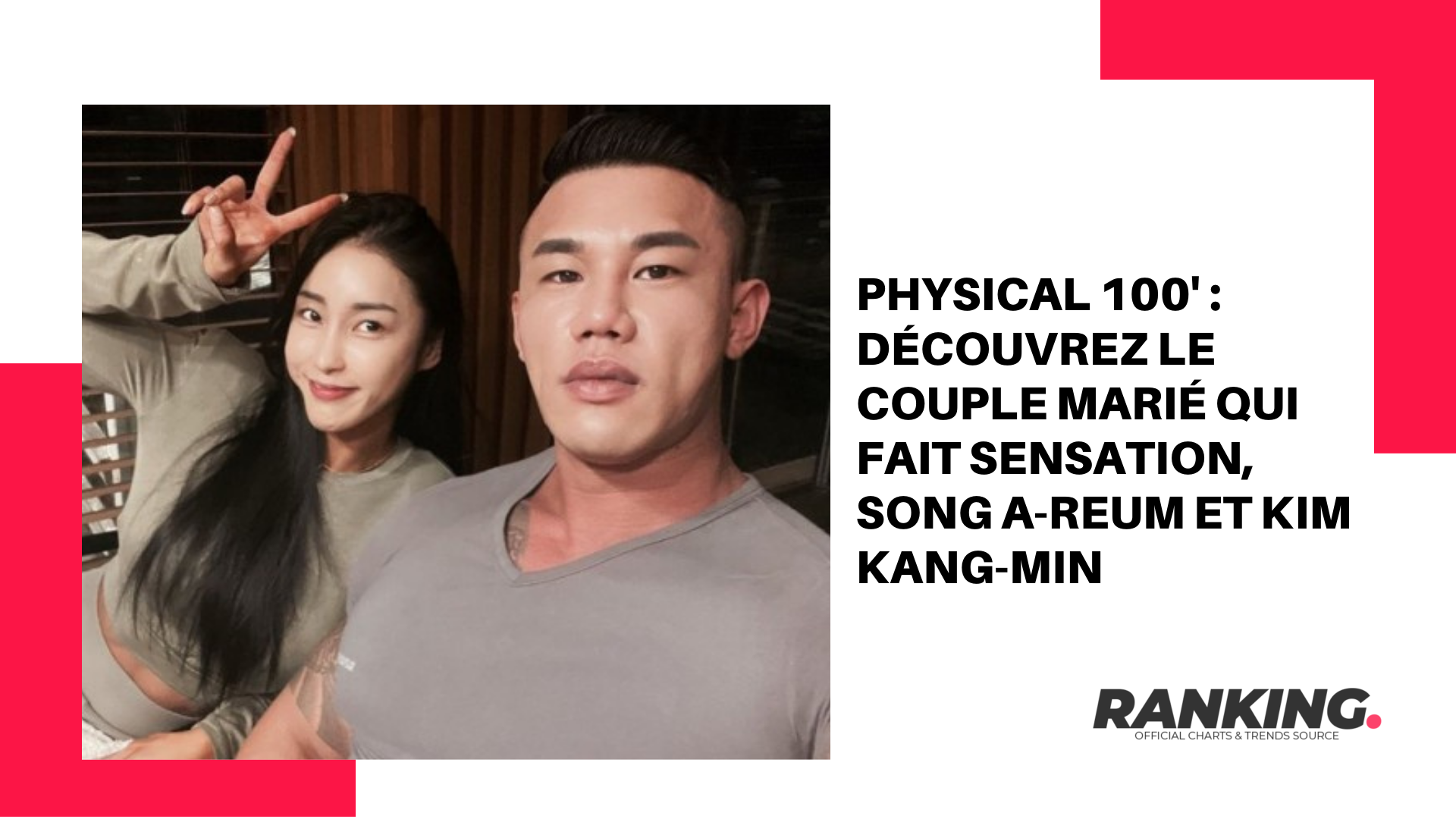 Physical 100′ : Découvrez le couple marié qui fait sensation, Song A ...